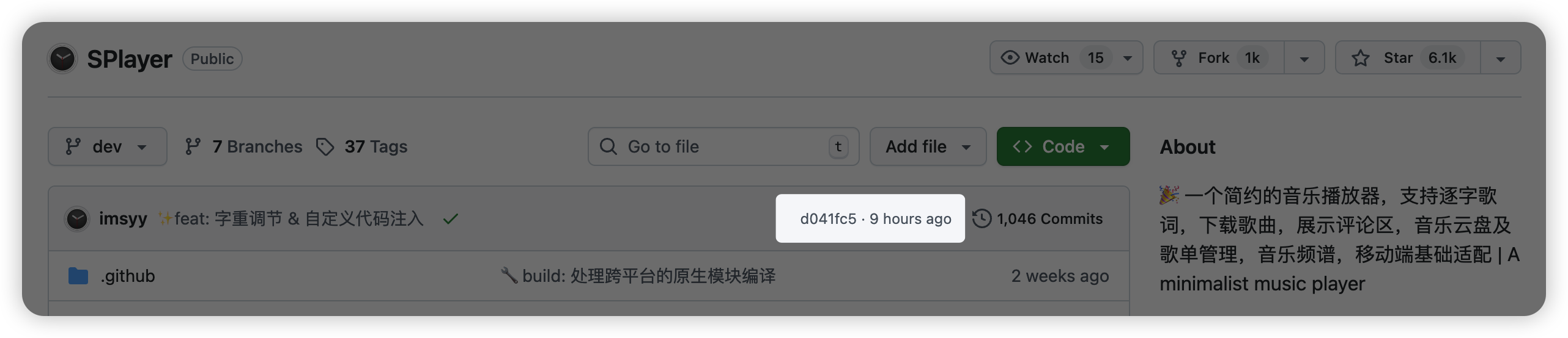 『NAS』干净无广的网易云音乐播放器-SPlayer-CSDN博客