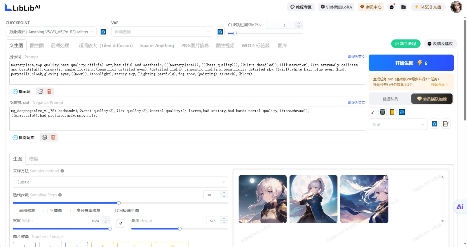 影刀进阶指令 | liblib文生图 （AI绘画）_liblib生成的图在哪里查看-CSDN博客