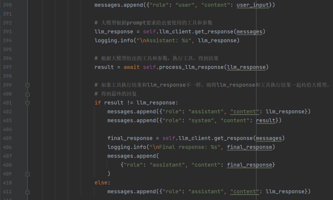 一文搞懂MCP理论+详细代码实践（基于DeepSeek模型）_java_大靠山-DeepSeek技术社区