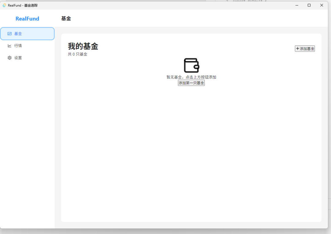 通过 OpenSpec + OpenCode 实践 AI Specs-CSDN博客