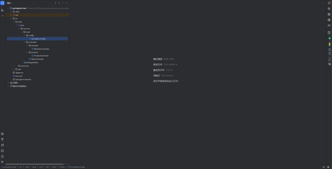 告别Swagger UI！一款更适合 SpringBoot 的API文档新选择_springdoc-CSDN博客