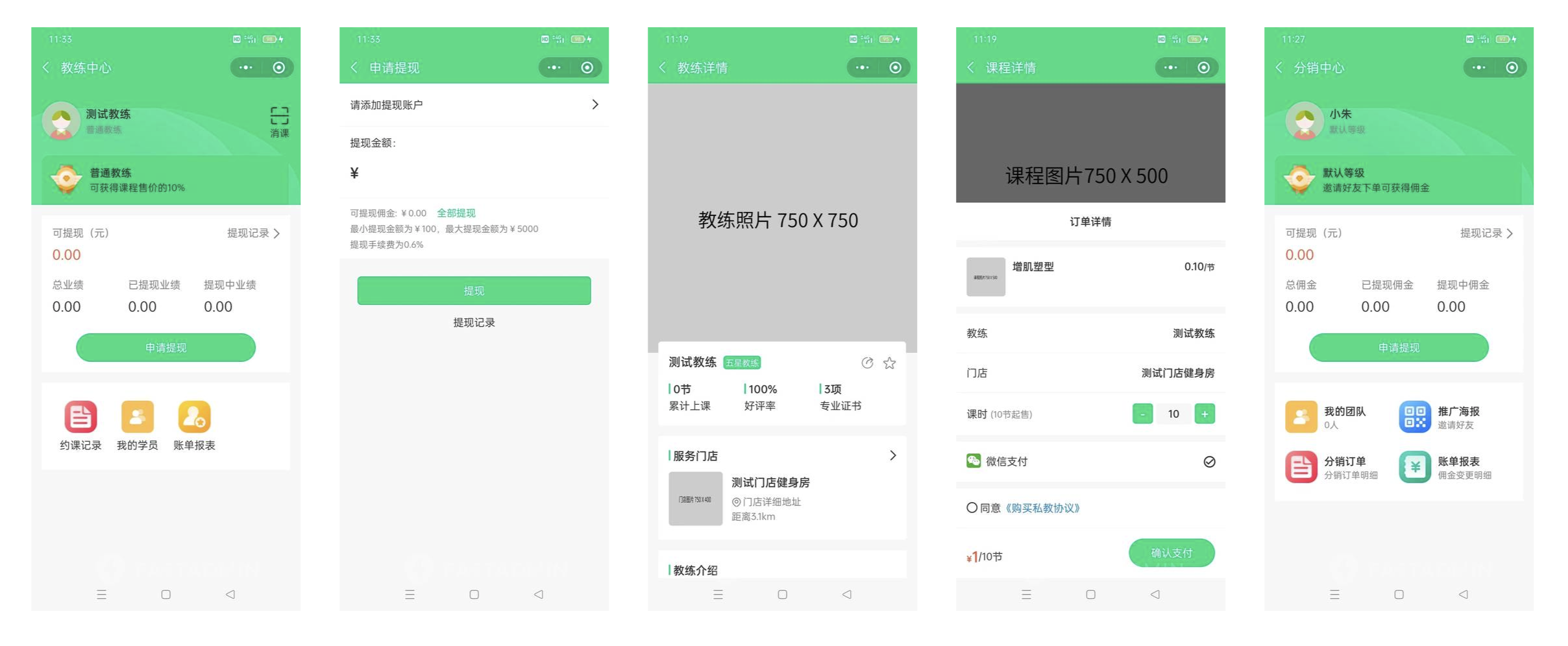 XYkeep健身小程序健身房瑜伽馆游泳馆篮球馆小程序系统-CSDN博客
