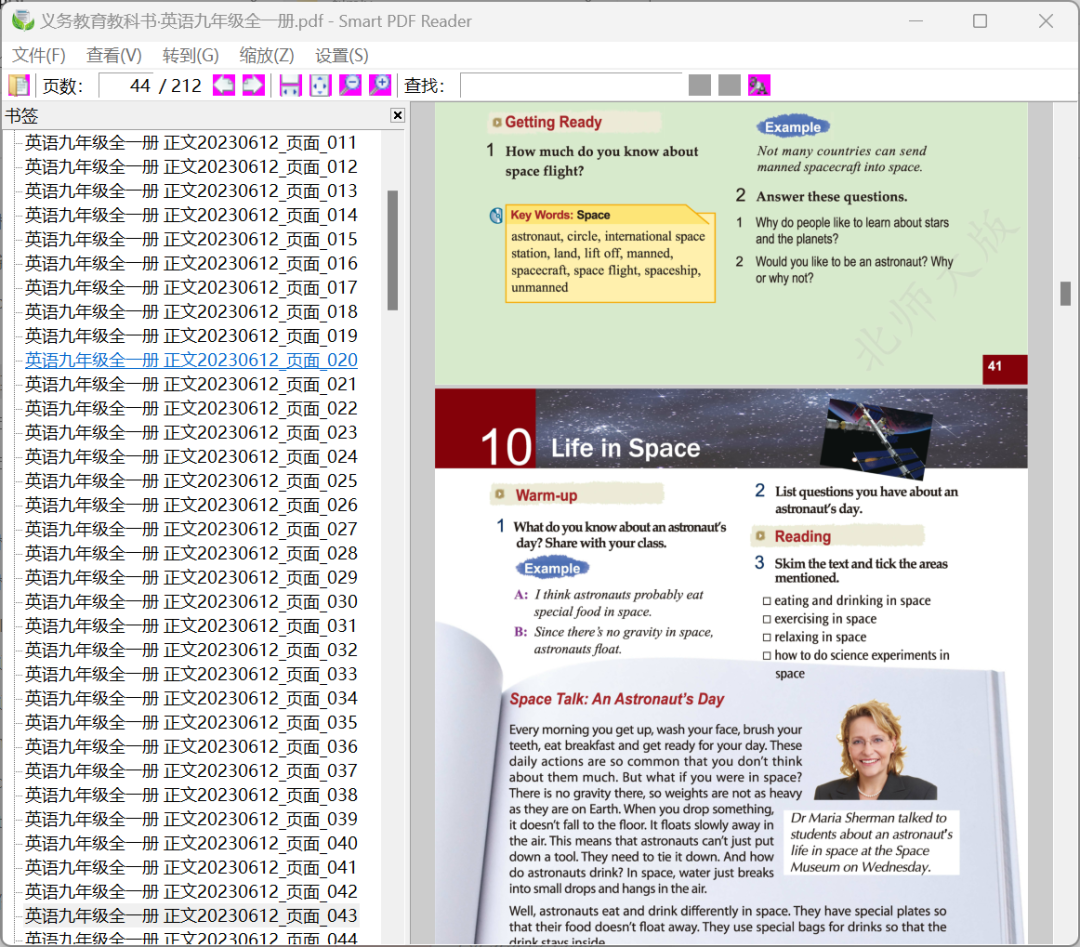 一款轻量级却功能强大的PDF处理利器 SmartPDF_smart pdf软件下载-CSDN博客