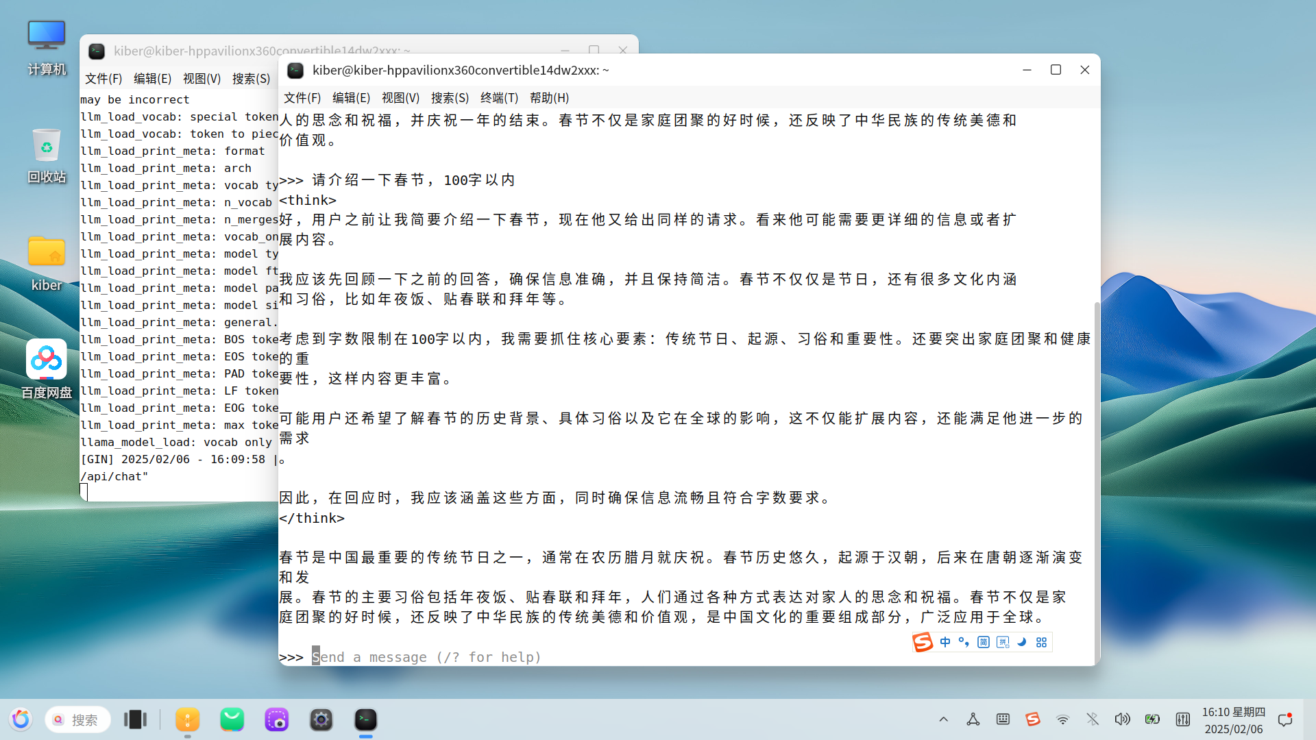 速看！openKylin本地部署并运行DeepSeek-R1全攻略！_kylin ollama-CSDN博客