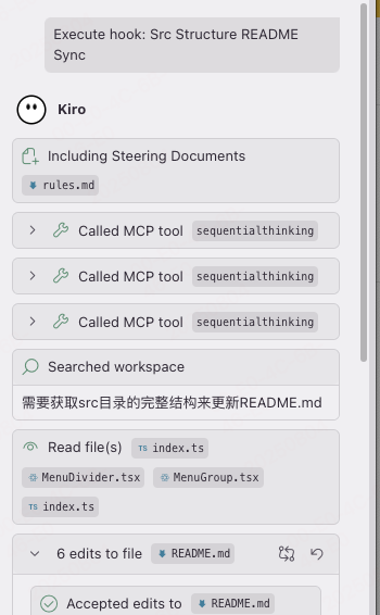 kiro使用指南-CSDN博客