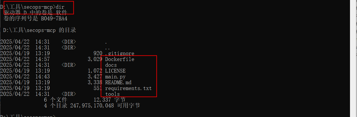 SecOps-MCP本地搭建 LLM调用本地工具自动化渗透测试_llm mcp 自动化渗透测试-CSDN博客