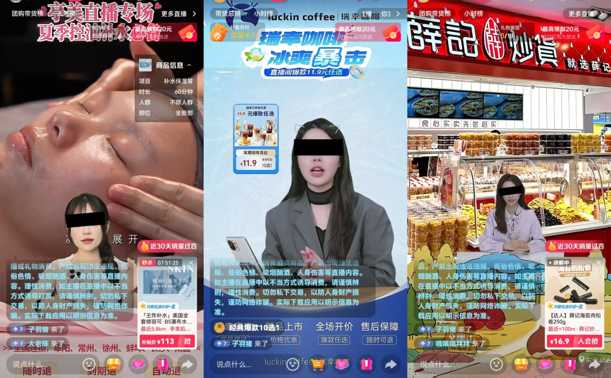 AI 时代新机遇：让 “数字分身” 成为你的全天候创收助手-CSDN博客