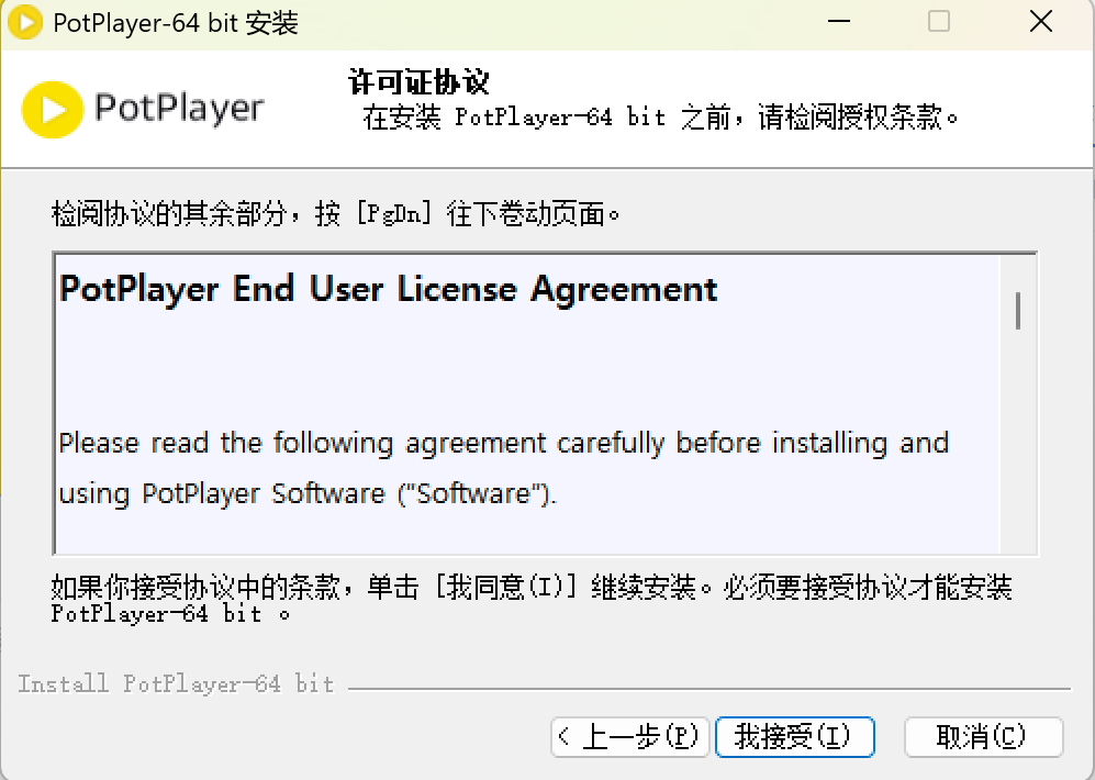 全格式视频播放器深度测评下载与安装：PotPlayer、KMPlayer、MXPlayer全方位对比-CSDN博客