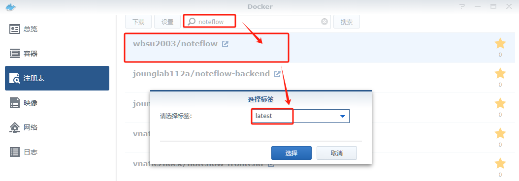 自然流畅的笔记体验：深入探索NoteFlow-CSDN博客