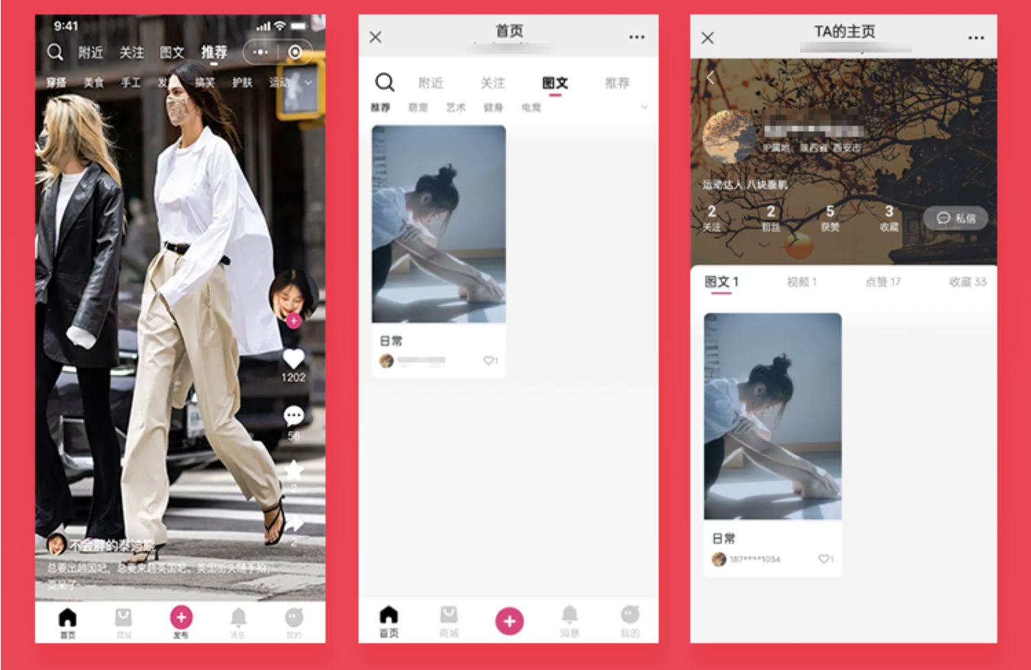 JAVA图文短视频交友种草自营商城系统源码支持小程序+Android+IOS+H5_短视频源码,短视频app-CSDN博客