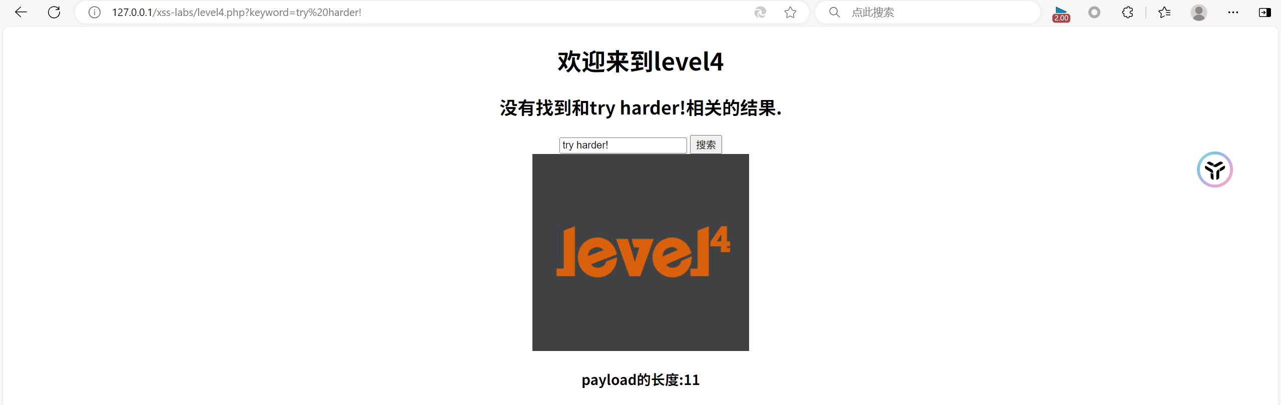 2025年最新xss-labs靶场搭建以及完美通关教程(包教包会)_xss-labs靶场教程-CSDN博客