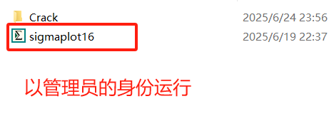实用强大的数据分析绘图软件：SigmaPlot 16安装教程及下载-CSDN博客