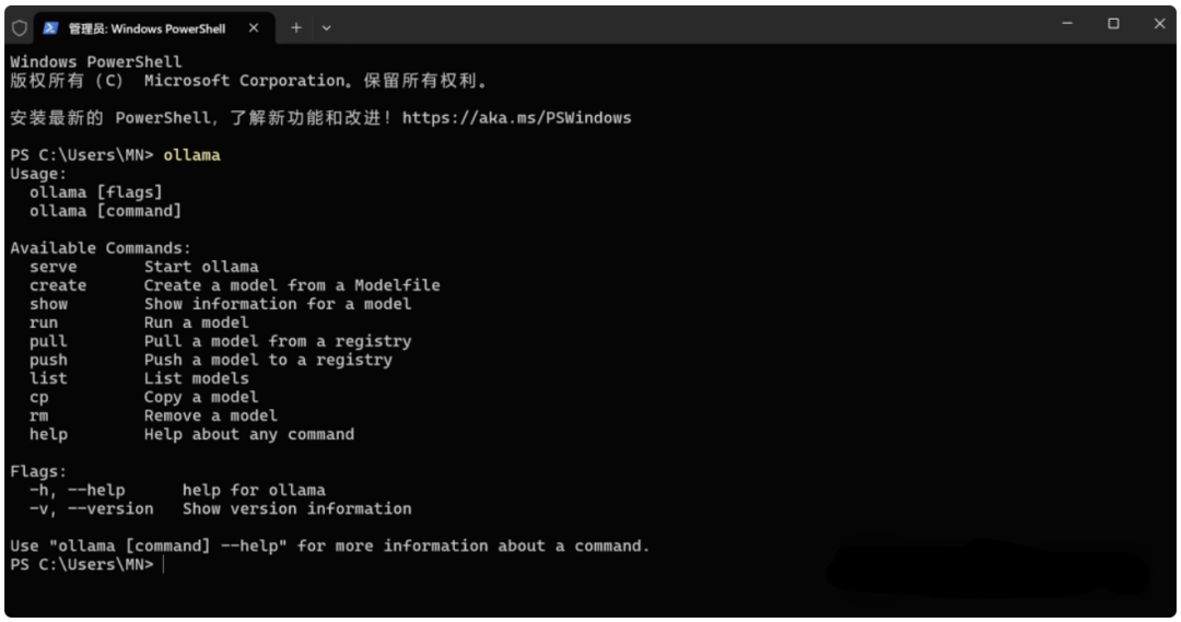全网爆火！DeepSeek本地部署+支持联网，手把手教程！_本地deepseek联网方法-CSDN博客
