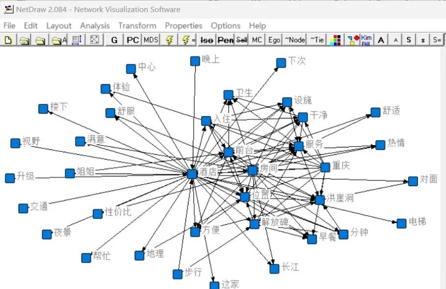 ROST CM6软件安装教程（附免费安装包）_rostcm6-CSDN博客