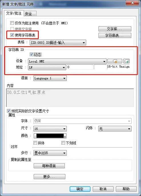超实用！一页搞定威纶通IO显示_威纶屏一页显示所有io-CSDN博客