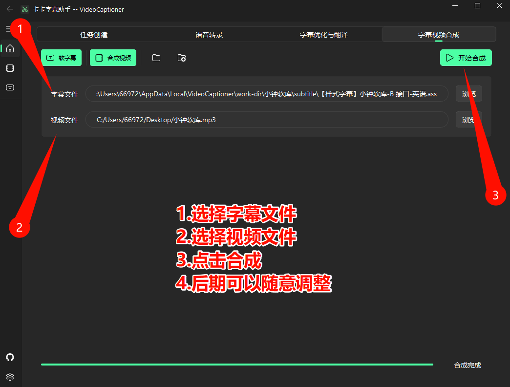 绝了绝了！这字幕工具居然比人工还精准！012-CSDN博客
