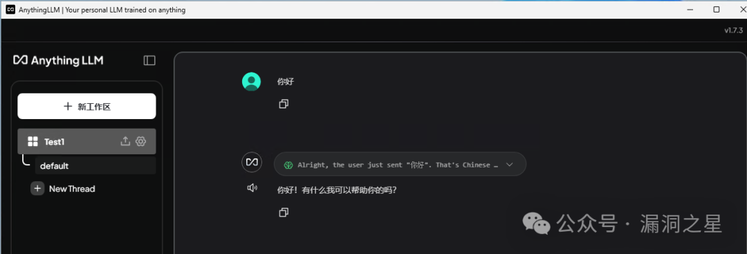 Ollama+DeepSeek+AnythingLLM搭建个人AI知识库_anythingllm deepseek-CSDN博客