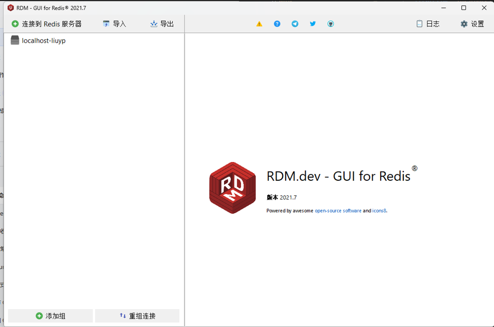 Redis Desktop Manager免费版，早期免费版下载，Redis桌面管理器（又名RDM）-CSDN博客