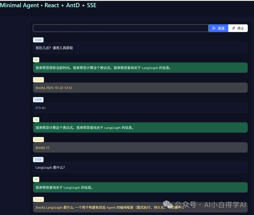 FastAPI + LangGraph搭建最小可跑Agent教程_agent开发 fastapi 教程-CSDN博客