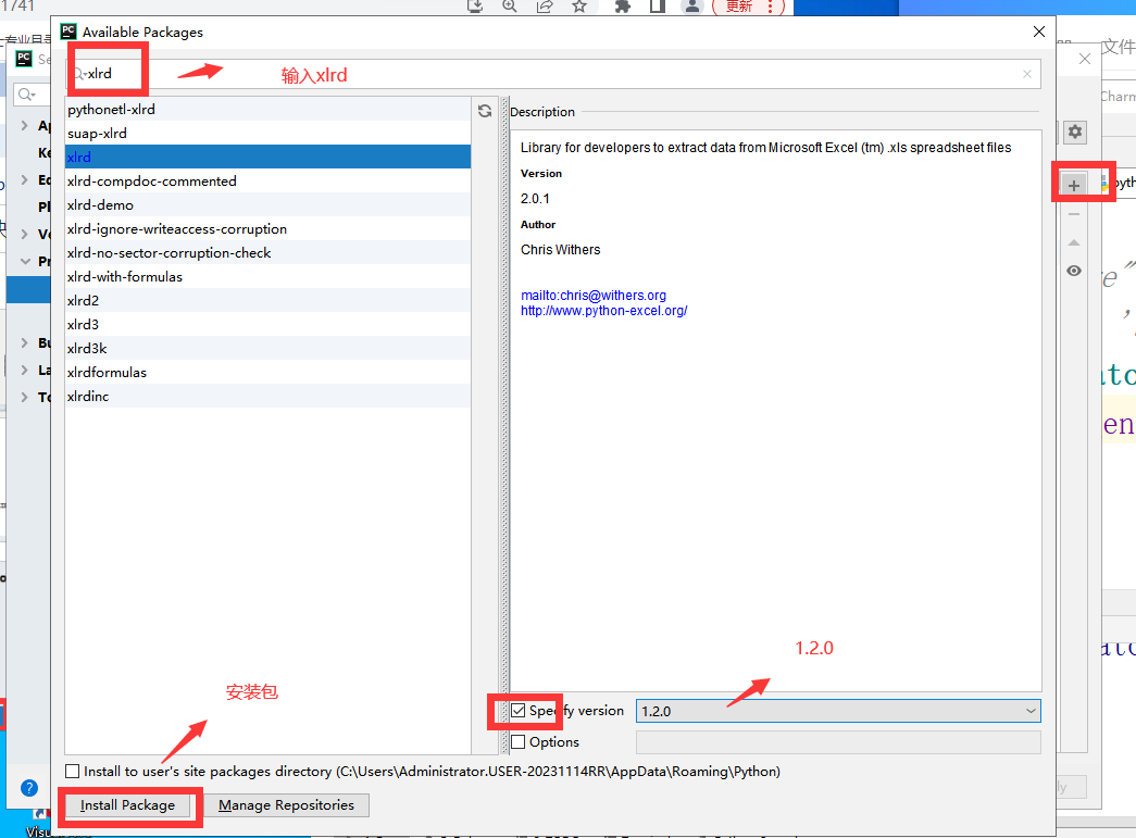 xlrd模块_引入 xlrd-CSDN博客