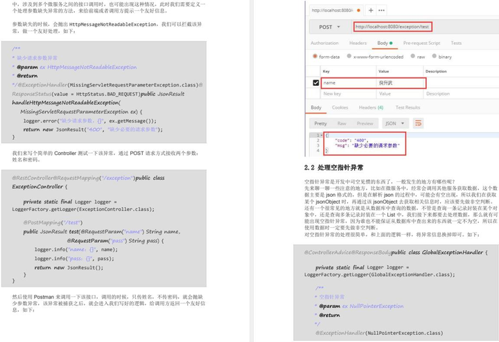 SpringBoot王者晋级之路：从零到一详解Spring Boot！-CSDN博客