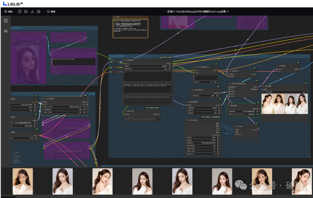 【ComfyUI教程】CLIPtion：仅需100MB内存！媲美Florence2高效轻量级图像标注模型_comfyui clip模型-CSDN博客