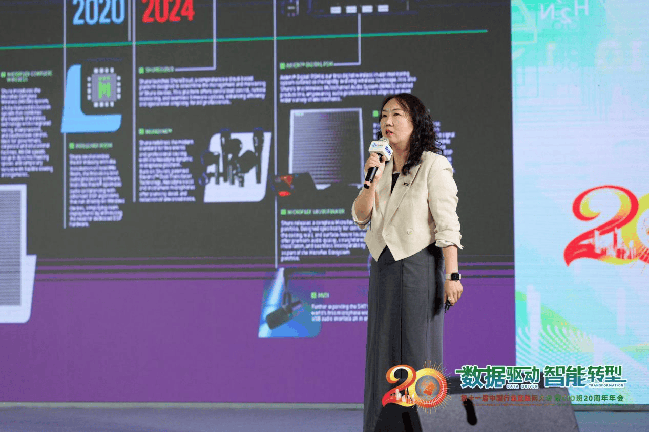 圆满收官！凝聚转型新力量 | 第十一届中国行业互联网大会暨CIO班20周年年会精彩回顾！-CSDN.NET