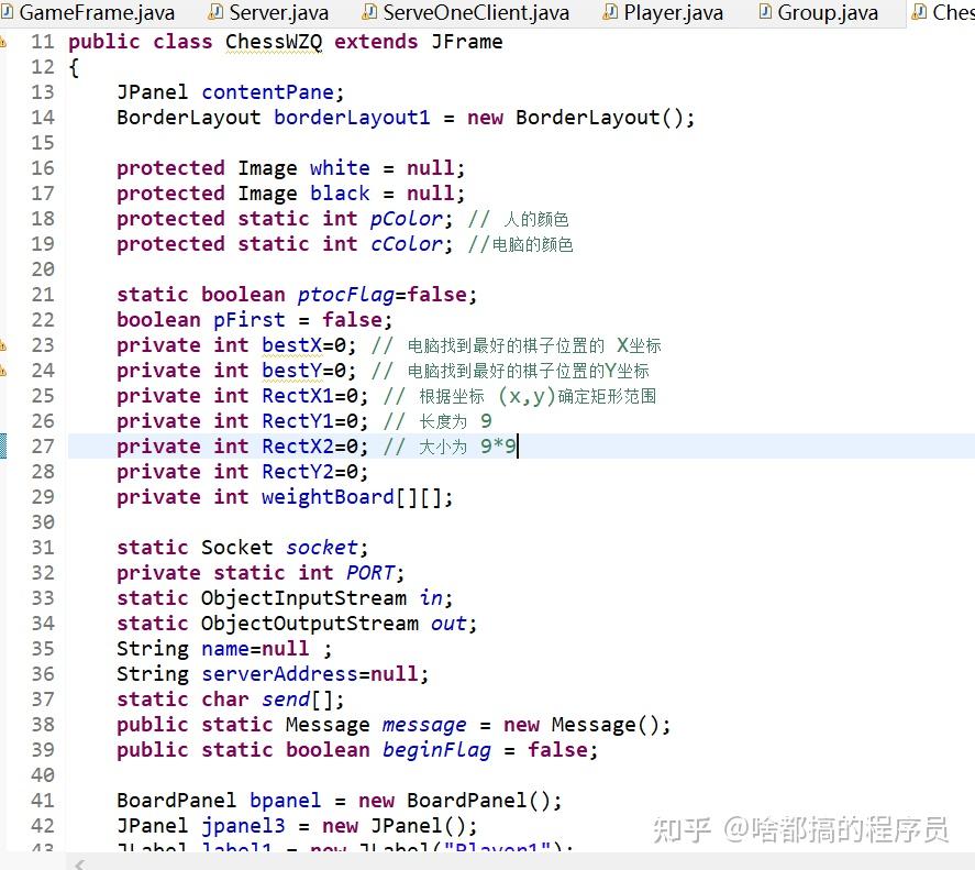 Java五子棋源码联网版socketswing大学生练手项目 Csdn博客