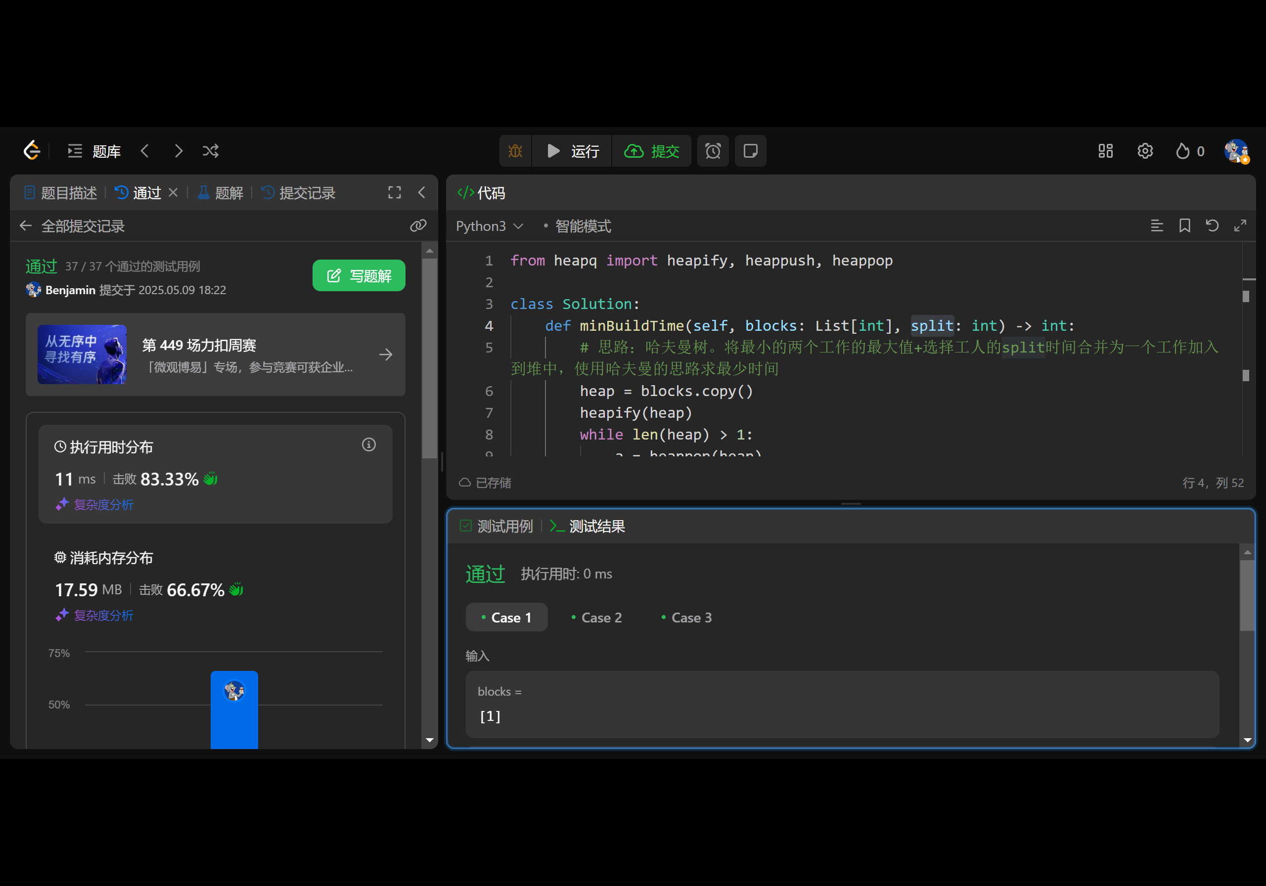 Leetcode 1199. 建造街区的最短时间-CSDN博客