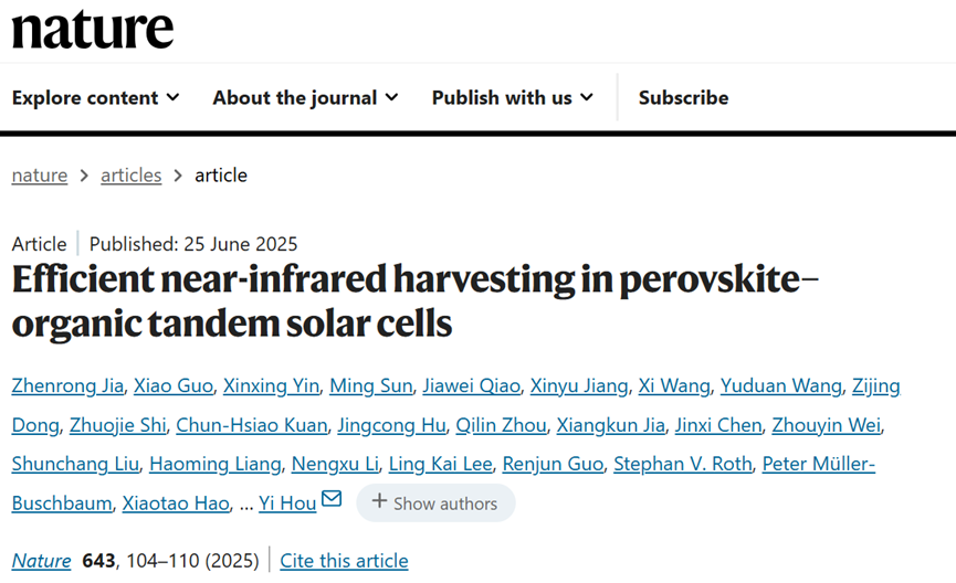 校史第一次！嘉兴大学，一作发Nature-CSDN博客