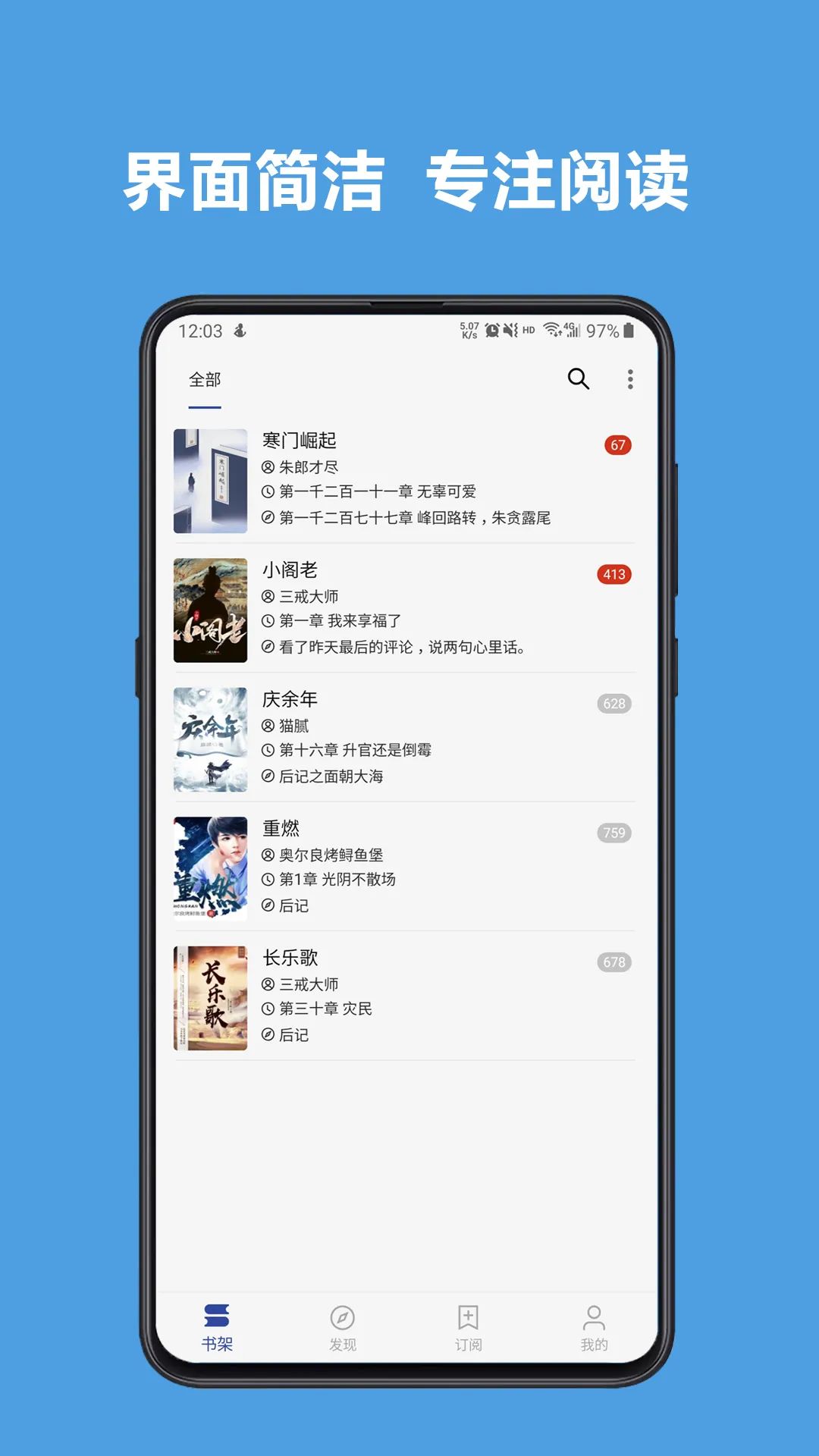 APP技巧：推荐一款非常好用的阅读APP Legado-CSDN博客