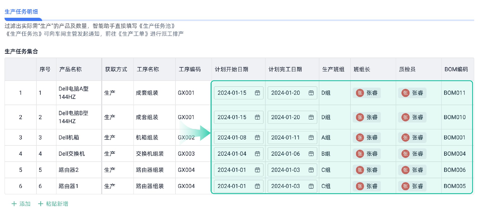 三分钟搞懂ERP\MES\APS的关联和区别！_aps和erp、mes整合的处理流程是什么-CSDN博客