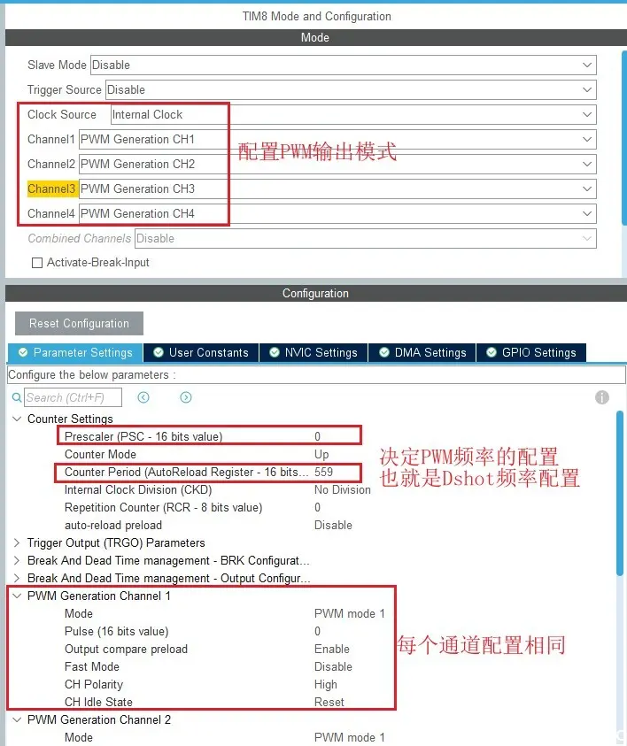 Dshot协议以及特殊命令的使用---修改电机旋转方向_dshot协议反转电机-CSDN博客