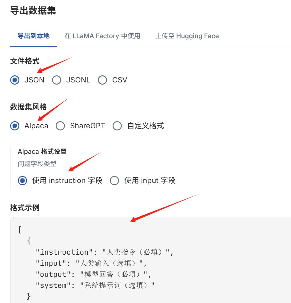 Easy-Dataset实现文档生成数据集_easy dataset-CSDN博客