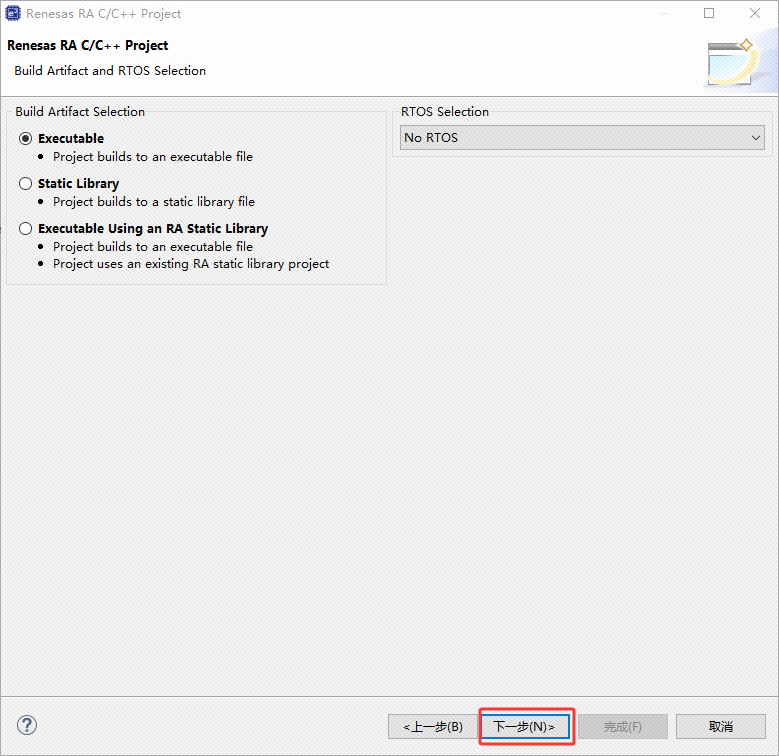 RA6E2基础-开发环境搭建_e2studio安装教程-CSDN博客