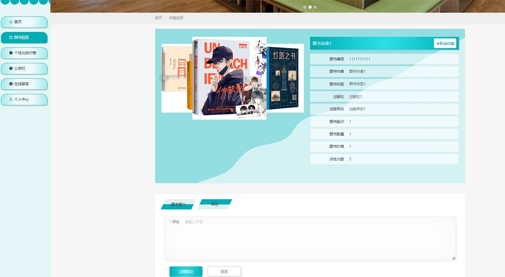基于python的图书推荐系统的设计与实现对于基于python的图书推荐系统设计与实现 画用例图是否作为参与者 Csdn博客
