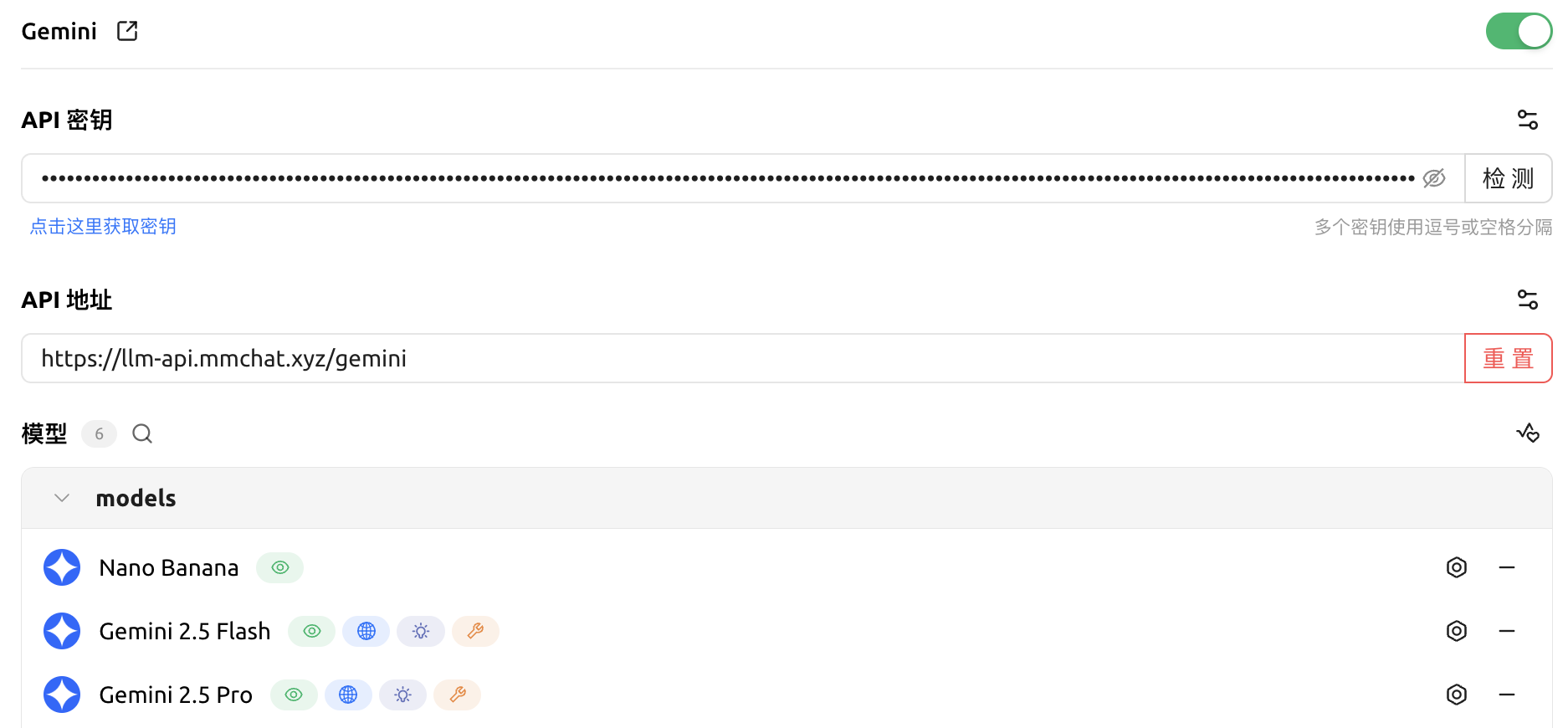 如何在CherryStudio里面配置 Gemini 3.0 Pro API，国内直接用_chat接入cherrystudio-CSDN博客