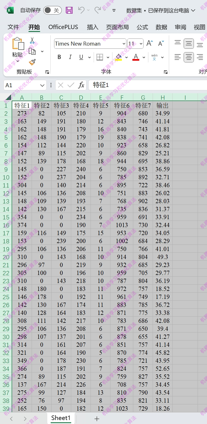Matlab 基于贝叶斯算法优化卷积神经网络(Bayes-CNN)多输出回归预测 (多输入多输出)_贝叶斯神经网络matlab代码-CSDN博客