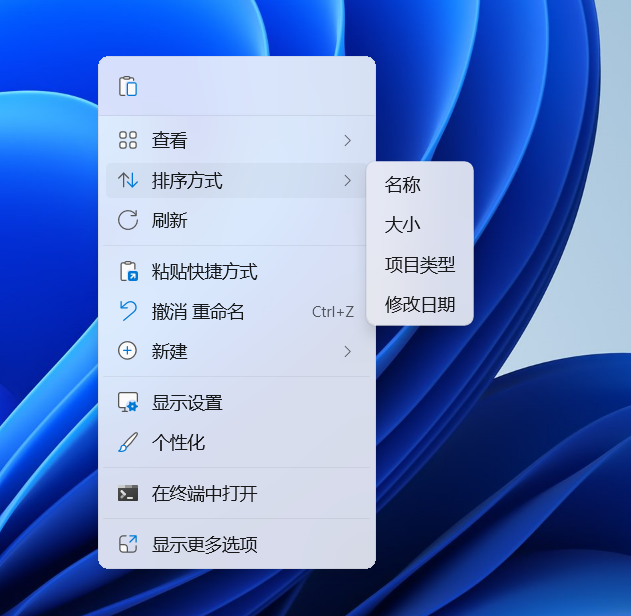无需升级Win11，Win10用户也能体验到现代化的UI风格~_breeze 右键菜单-CSDN博客