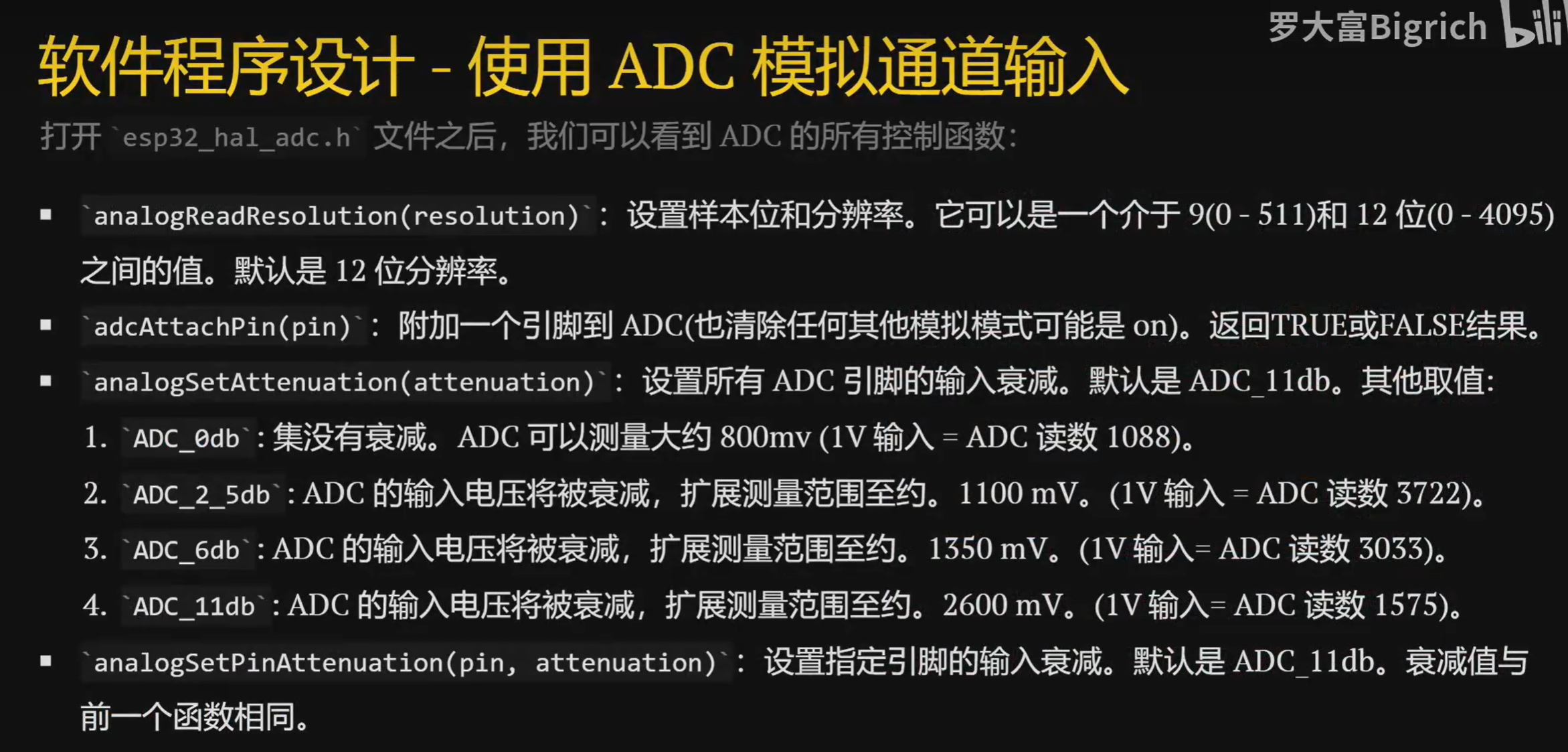 ESP32学习_esp32 pinmode-CSDN博客