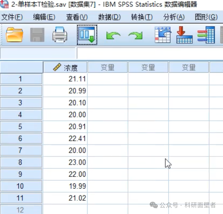 SPSS——单样本T检验_单样本t检验spss-CSDN博客
