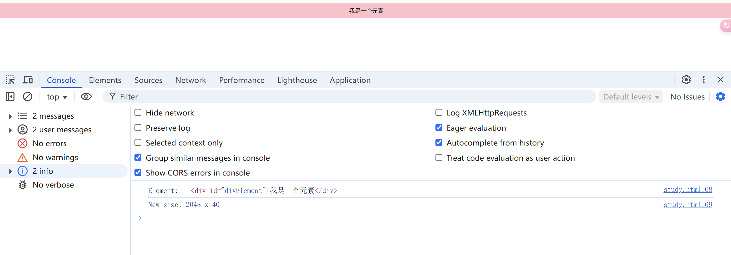 ResizeObserver和IntersectionObserver的详细讲解-CSDN博客