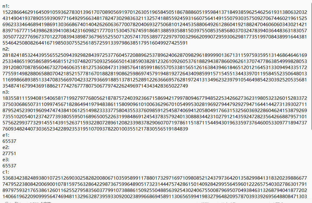 [BJDCTF 2020]EasyRSA_[bjdctf2020]easyrsa-CSDN博客