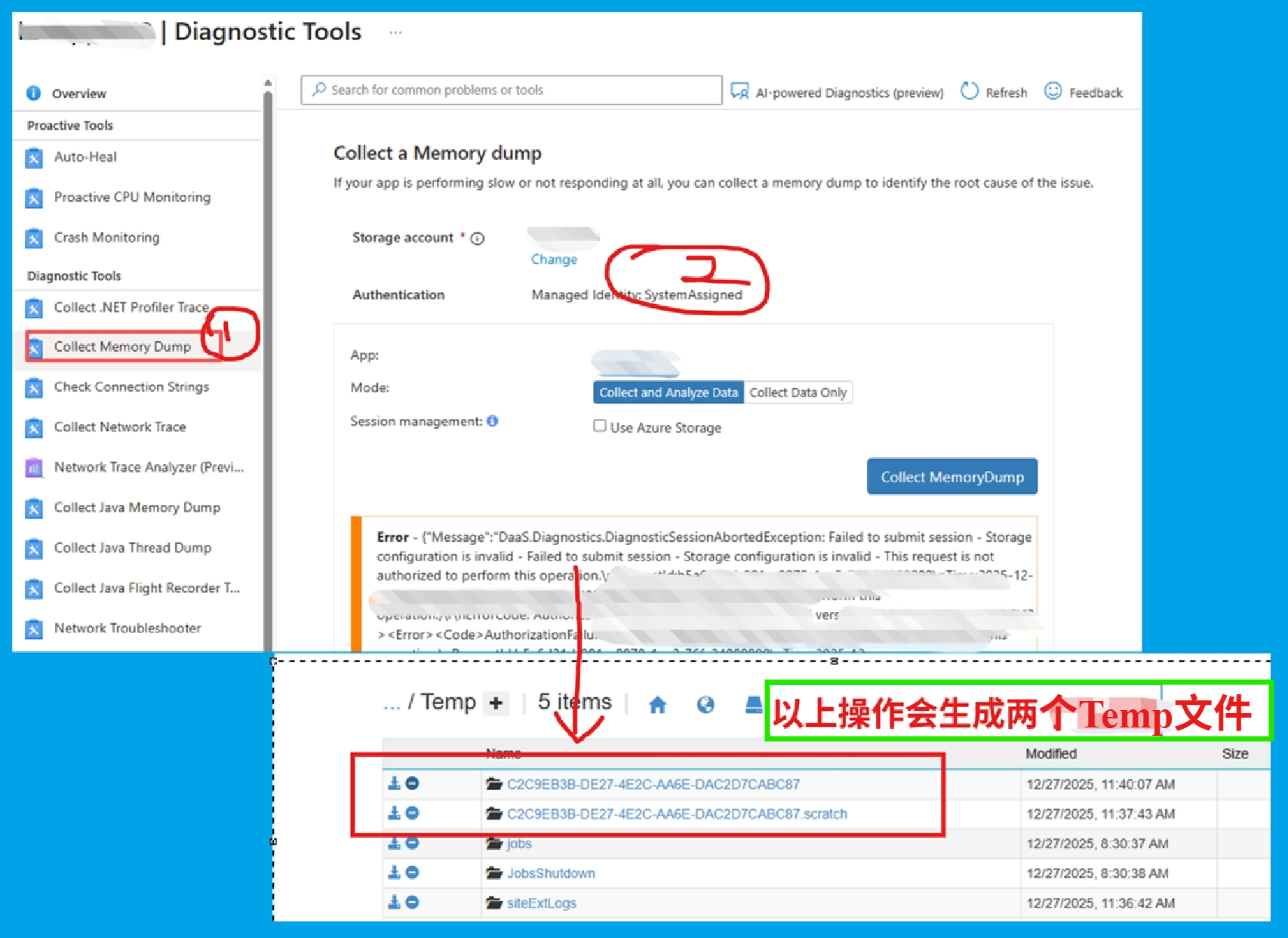 【Azure App Service】遇见Web App临时大文件无法删除的问题 -CSDN博客