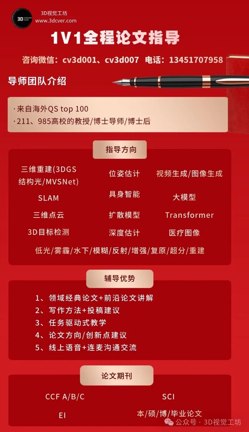 AAAI'25开源 | STTrack：在全部场景实现最佳多目标跟踪！-CSDN博客