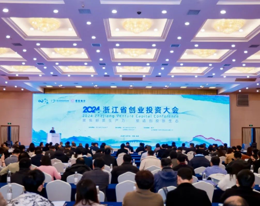 美创登榜“2024浙江最具投资价值创新企业TOP50”-CSDN博客