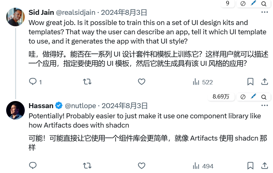 Llama Coder V2：这款完全免费的 AI Coder 击败了 V0 和 Bolt吗？开源免费，一键部署。_aicoder-CSDN博客