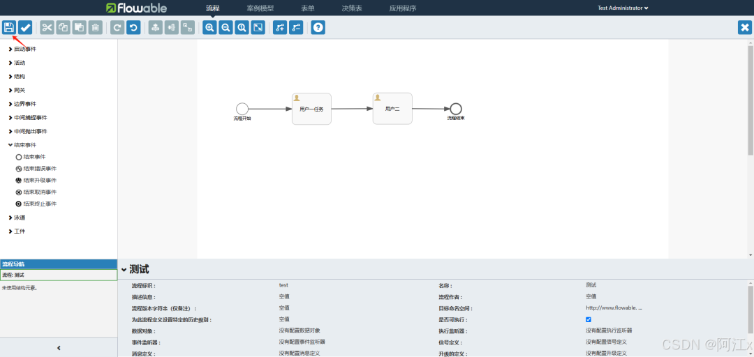 SpringBoot 3.x 集成 Flowable 7.x：流程设计、部署、启动及完成实战_若依集成flowable7.0-CSDN博客