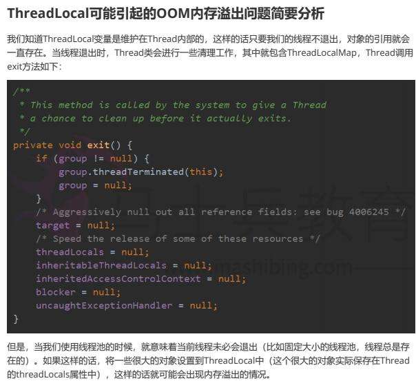 阿里巴巴官方上线！号称国内Java八股文天花板（2025版）首次开源-CSDN博客